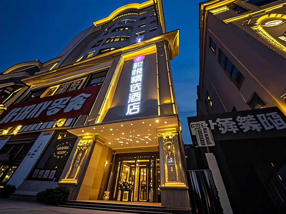 Jun Hotel - Huangshi