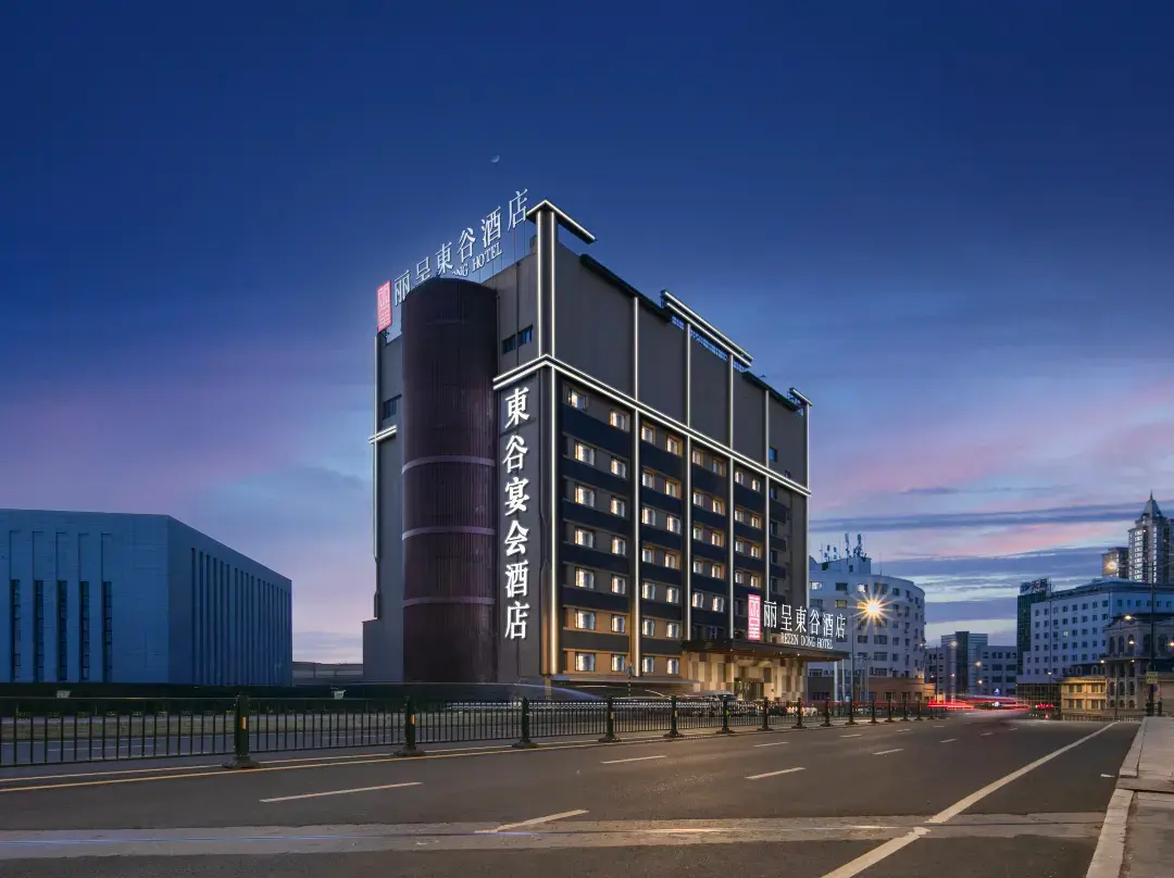 Rezen Donggu Hotel - Harbin