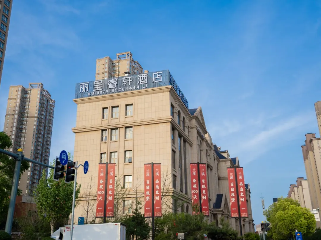Greenhouse - Luoyang