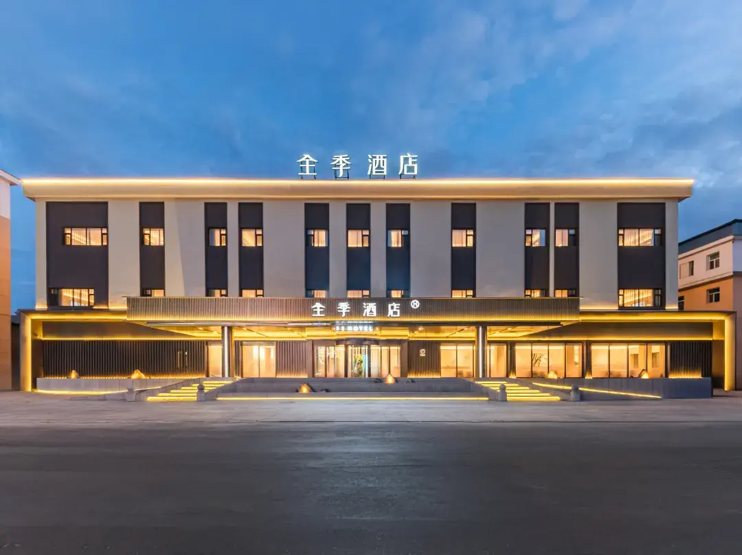 Ji Hotel - 후룬베이얼 시