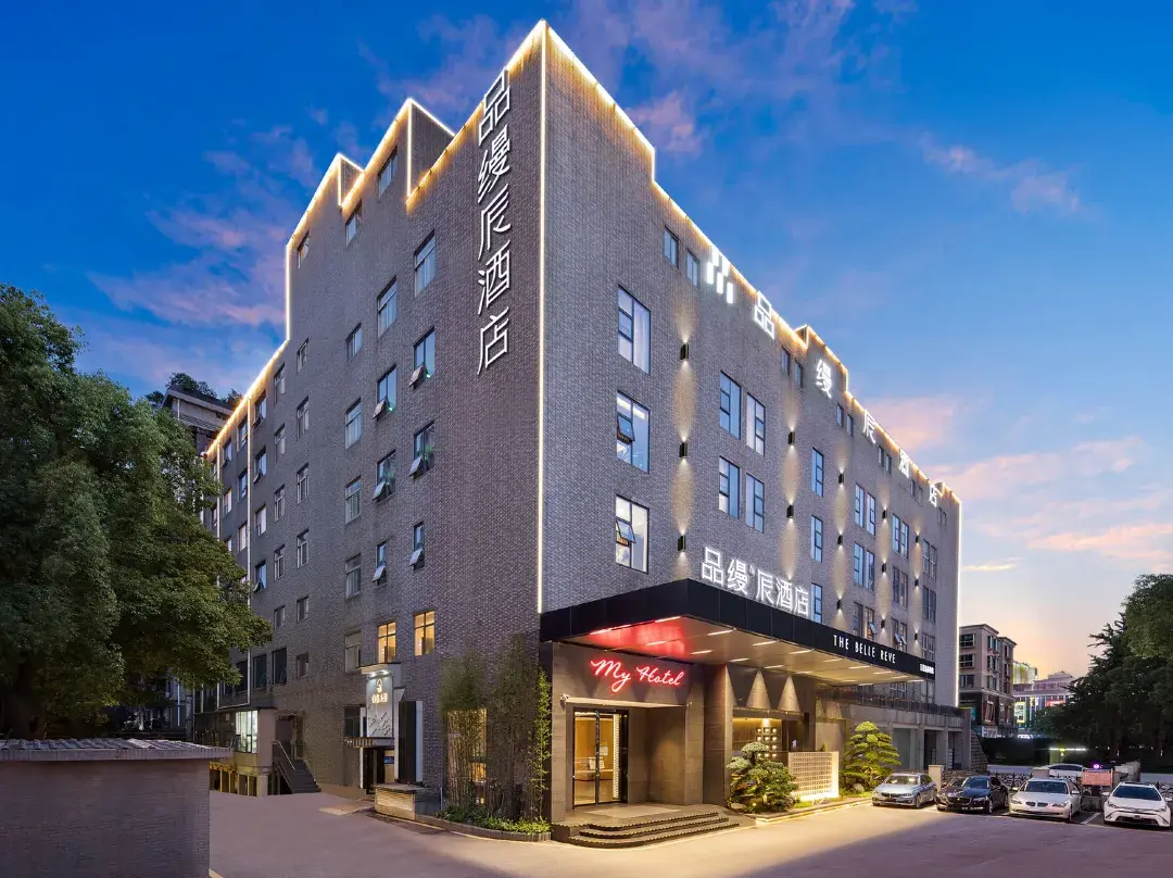 Pinman Chen Hotel - Changsha