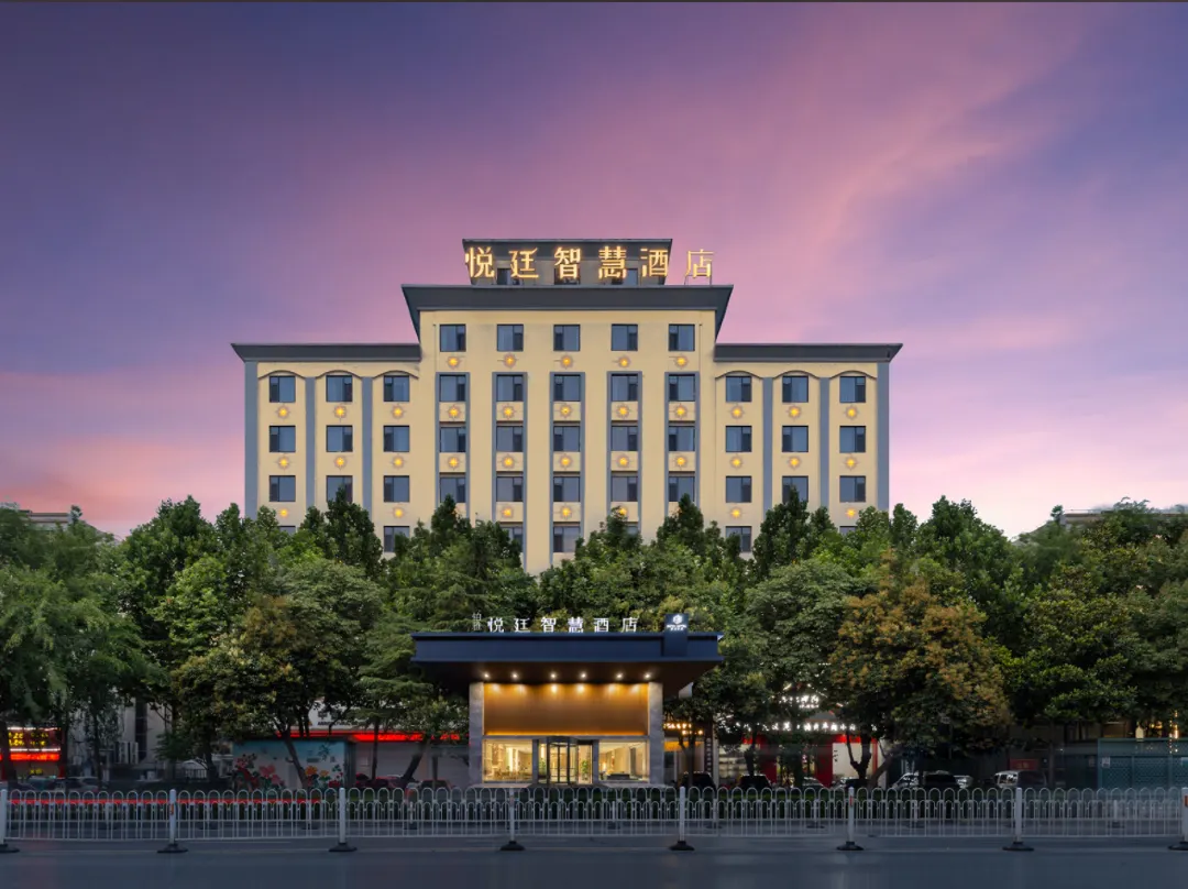 Baiya Yueting Wisdom Hotel - Bozhou