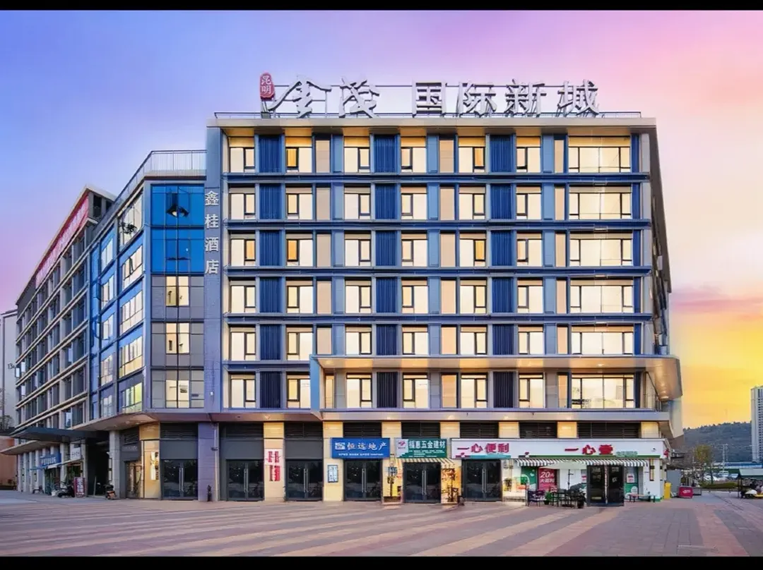 Yuejing Smart Hotel - Kunming