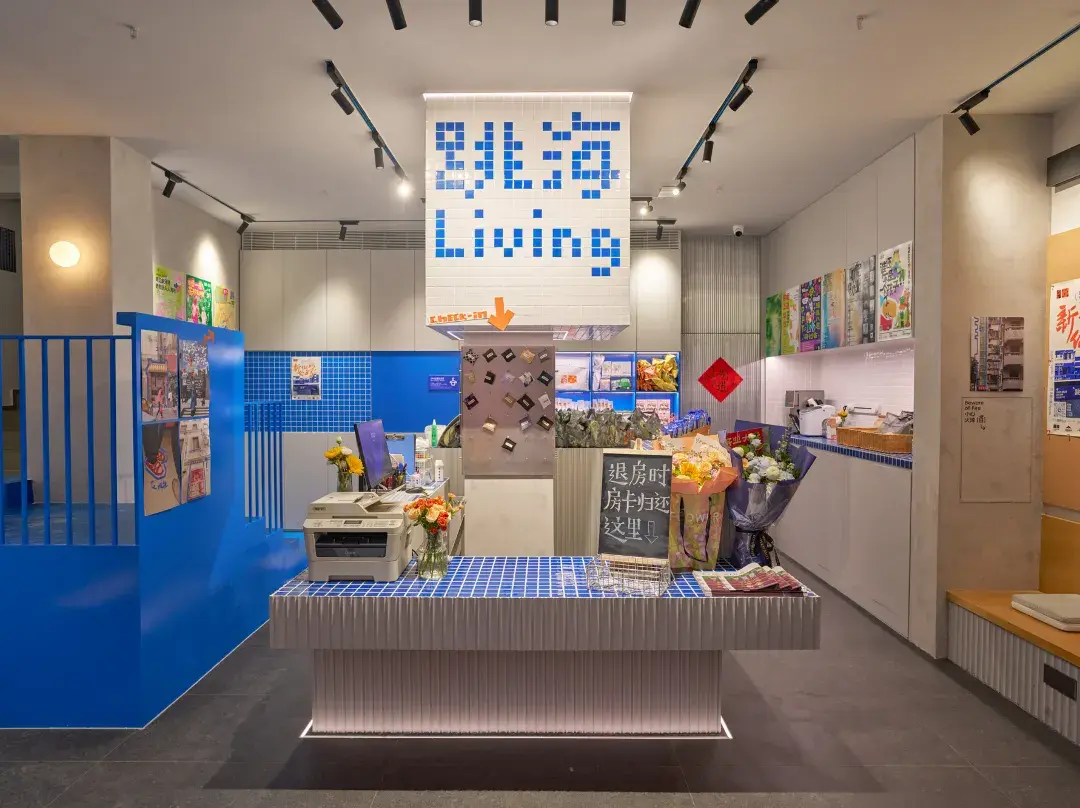 Tiaohai·living Hotel - Hong Kong