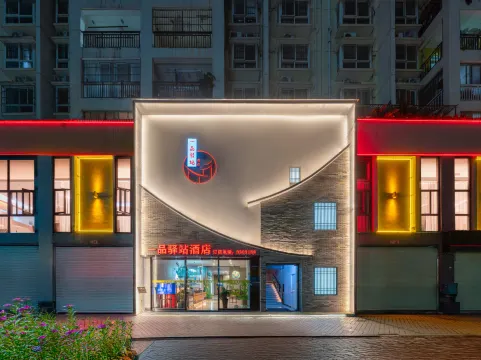 Yipin Yizhan Hotel - Nanning