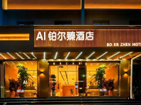 Porshine Hotel Xi‘an Bell Tower Quarter Branch - Xi'an