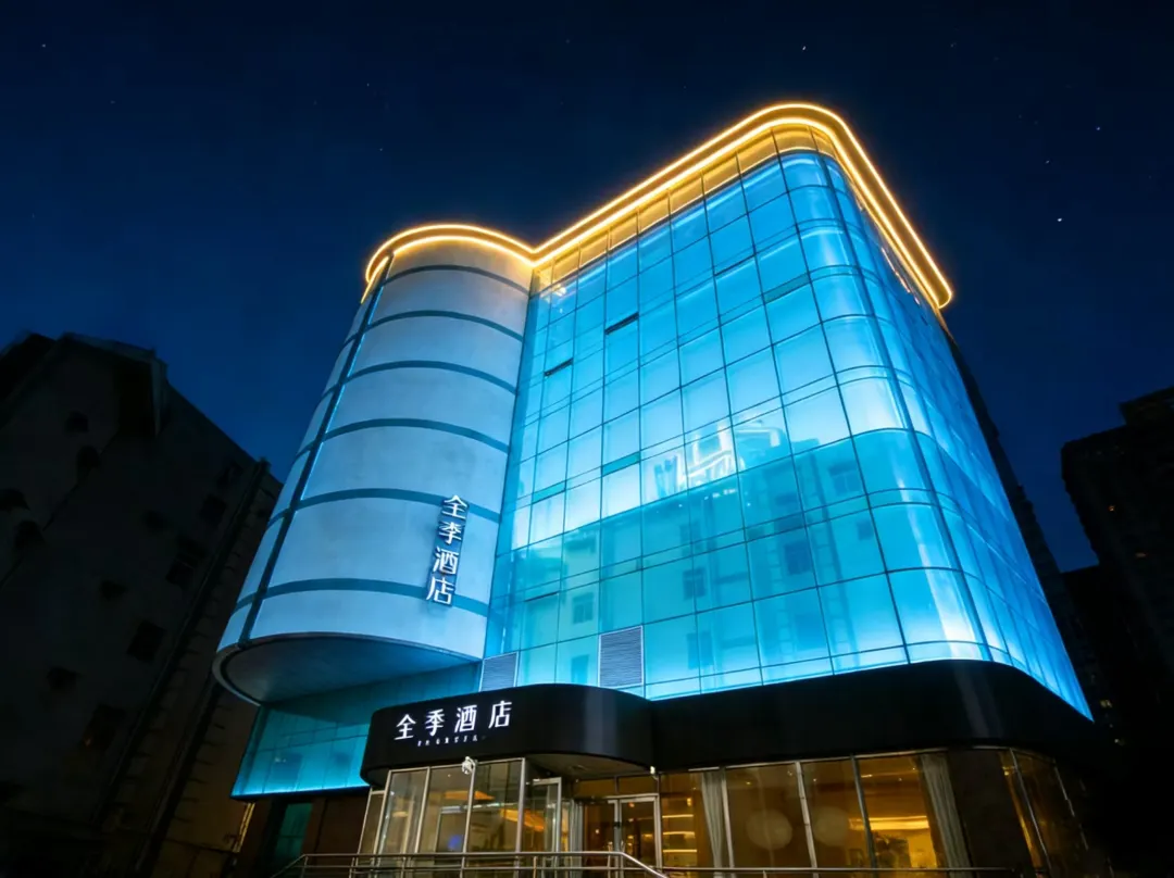 Ji Hotel - Tianjin