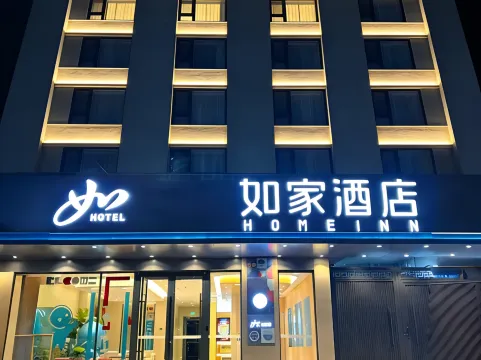 Home Inn Neo Baoji Yingda Road Sports Stadium Branch - Baoji