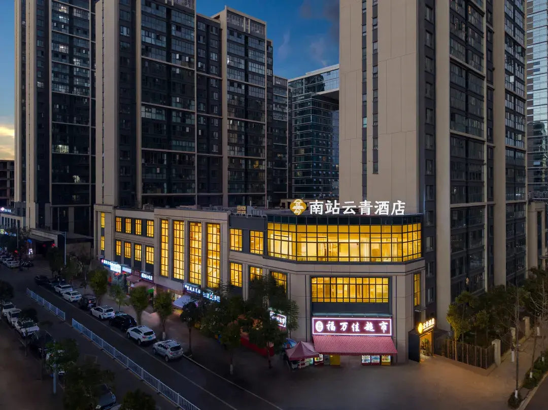 South Station Yunqing Hotel - Kunming