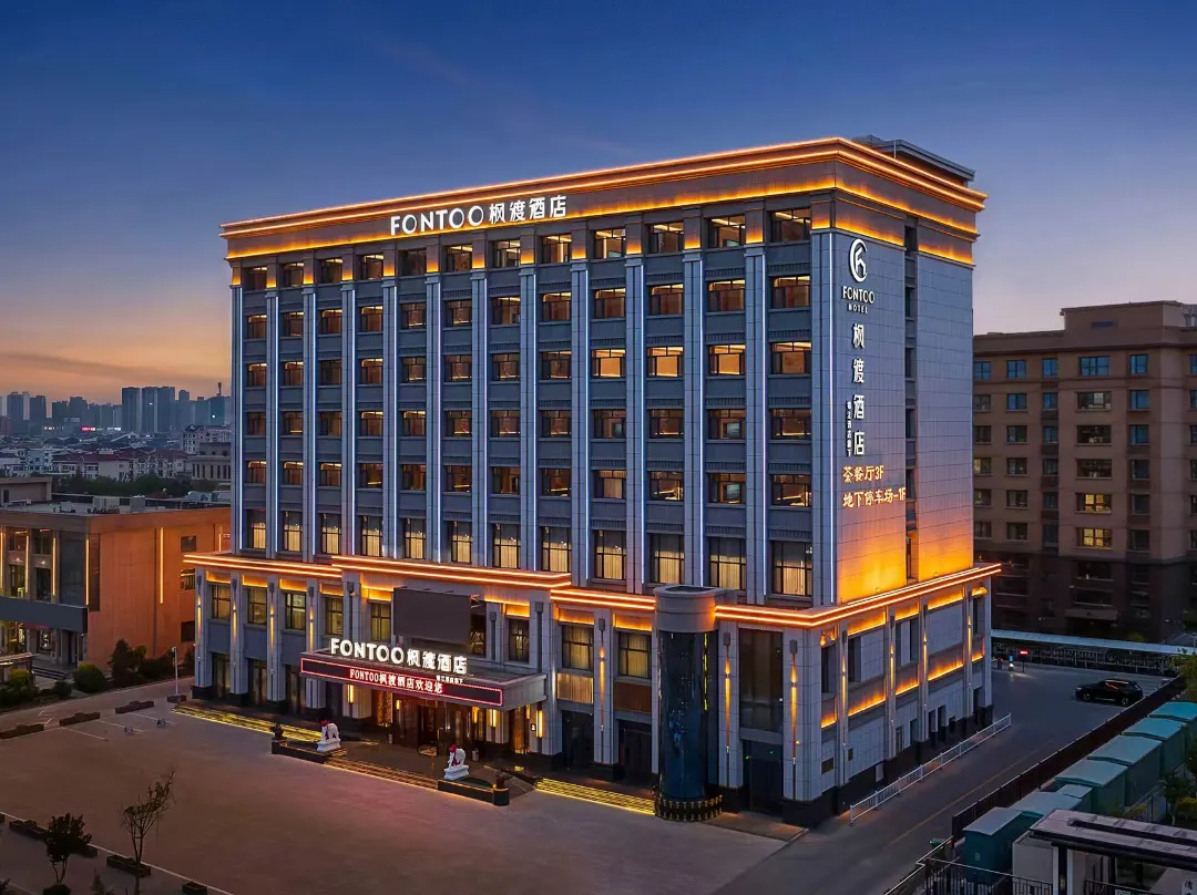 Fontoo Hotel - Zhangye