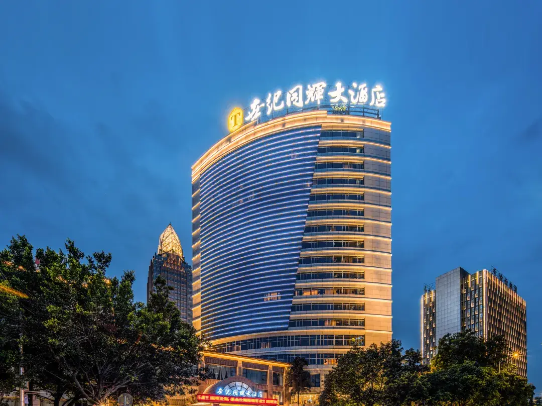 Chongqing North Railway Station Century Tonghui Hotel - Chongqing