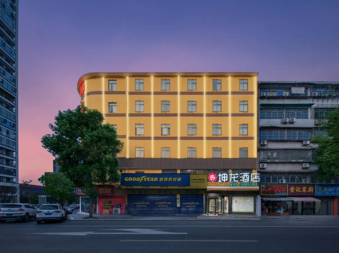 Kunlong Hotel) - Changsha