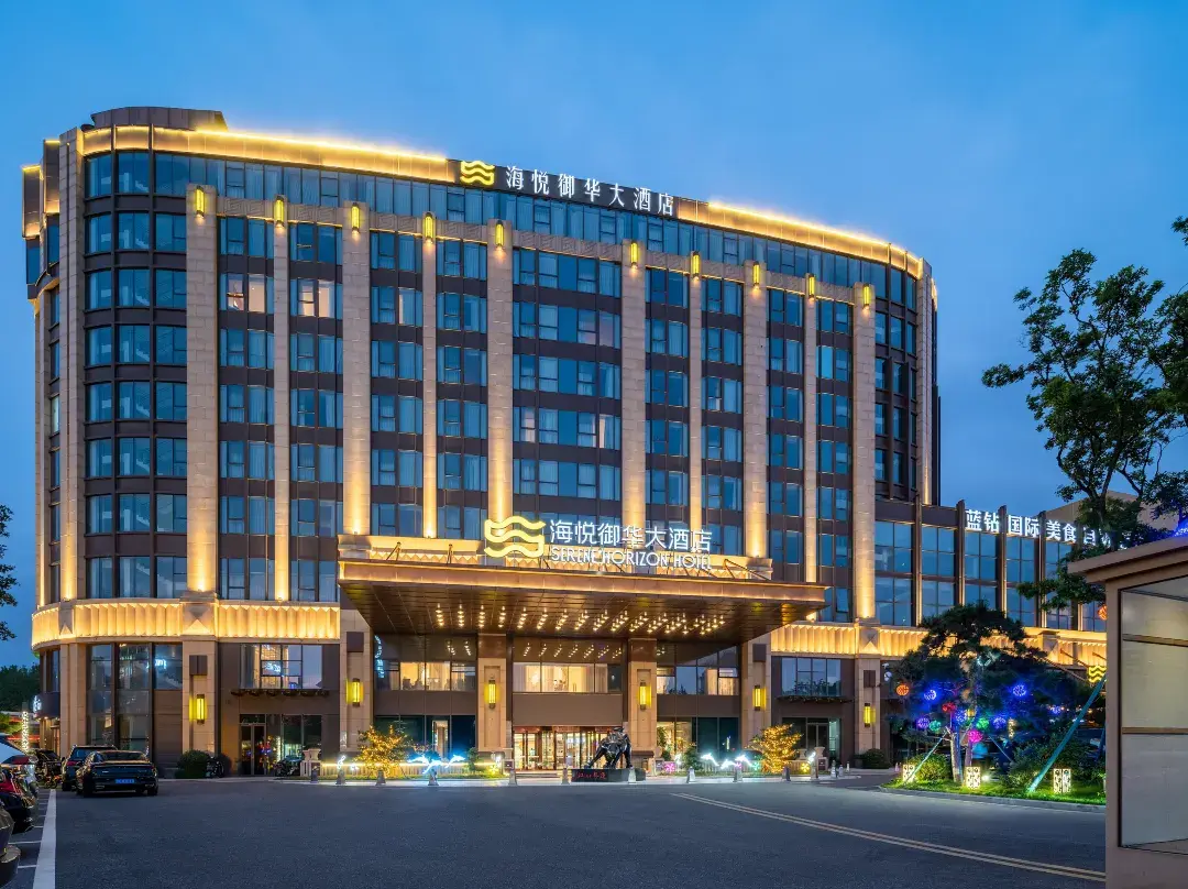 Serene Horizon Hotel - Qingdao