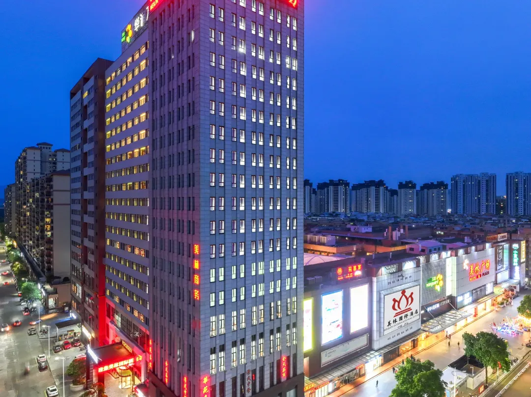 Qingyuan Meilin International Hotel - Qingyuan