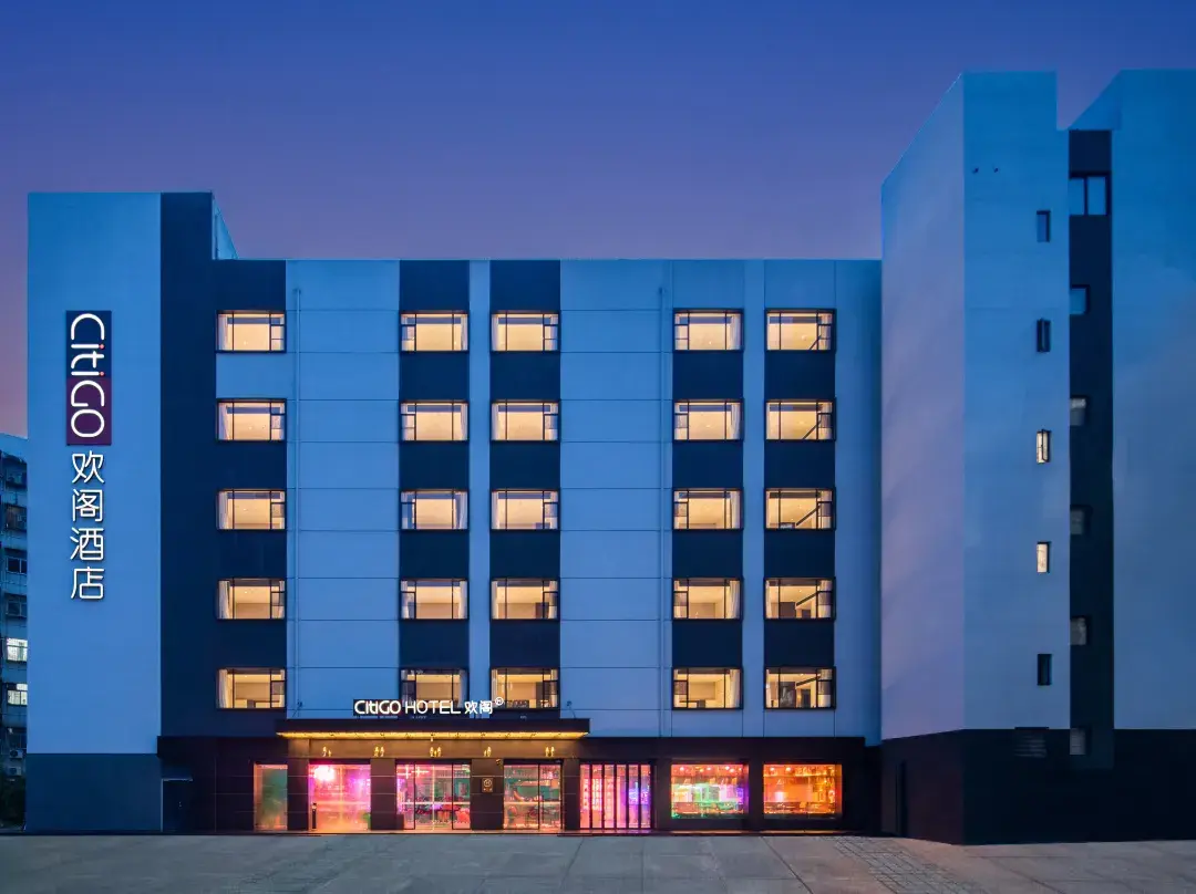 Citigo Huange Hotel, Futian Xiameilin Metro Station, Shenzhen - 홍콩