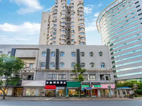 Lixin Boutique Hotel - Shanghai