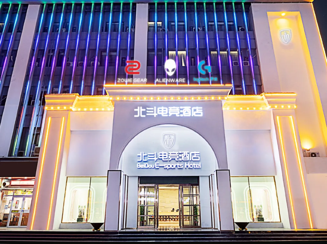 Beidou E-sports Hotel - Xuchang