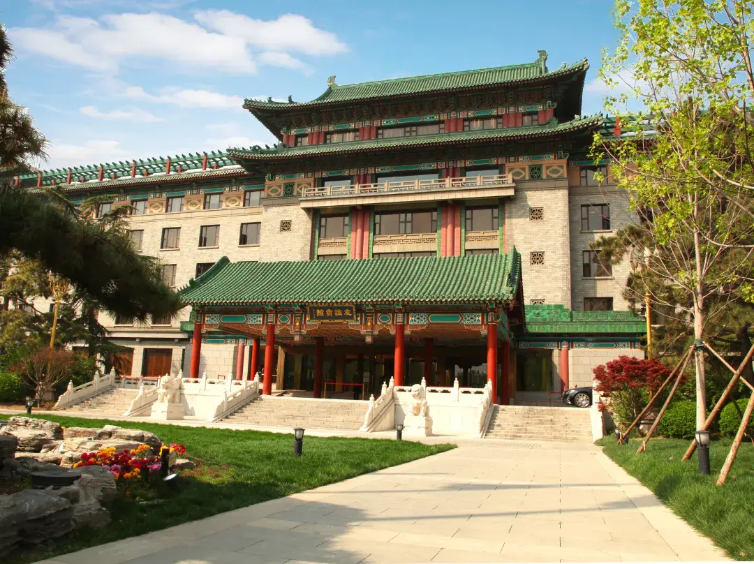 Beijing Friendship Hotel Grand Builing - Pékin