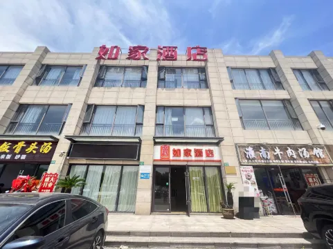 Homeinn Hotel - Shanghai