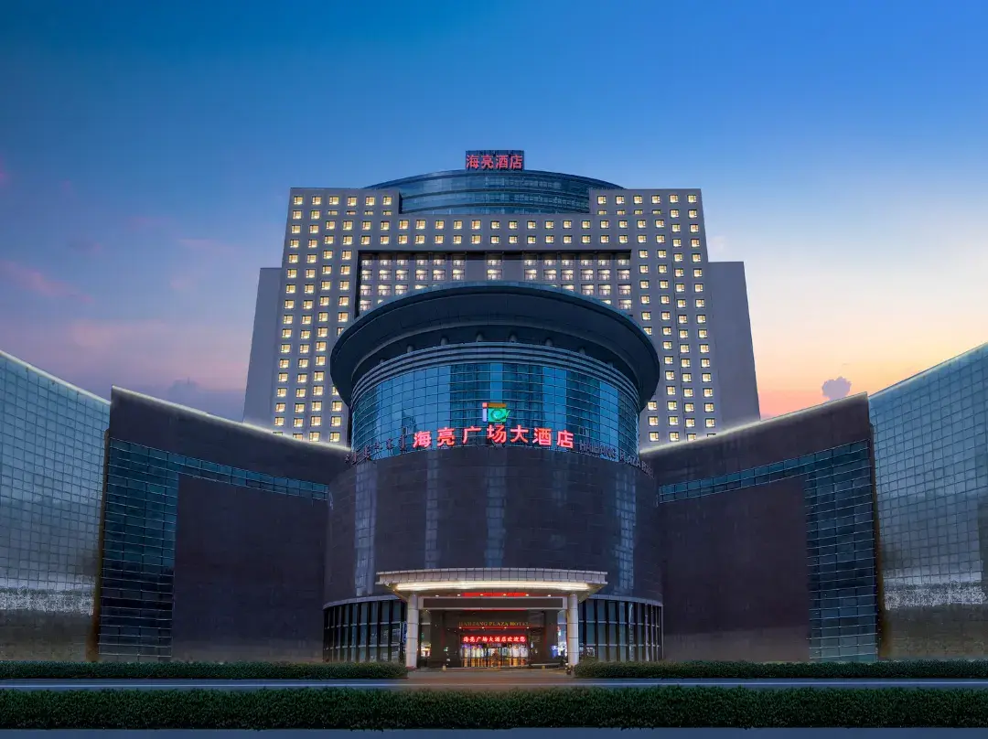 Hailiang Plaza Hotel - Hohhot
