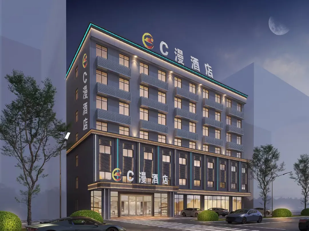 Cmanhotel - Yiyang