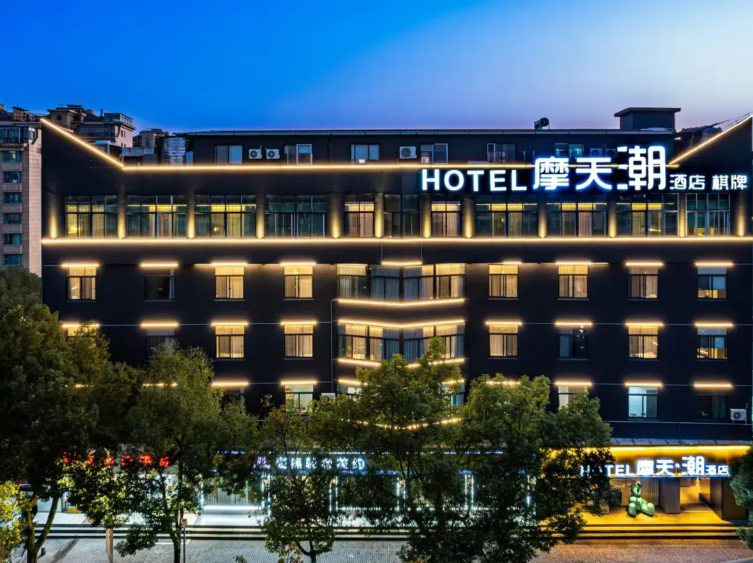 Taizhou Skyscraper Chao Hotel - Taizhou