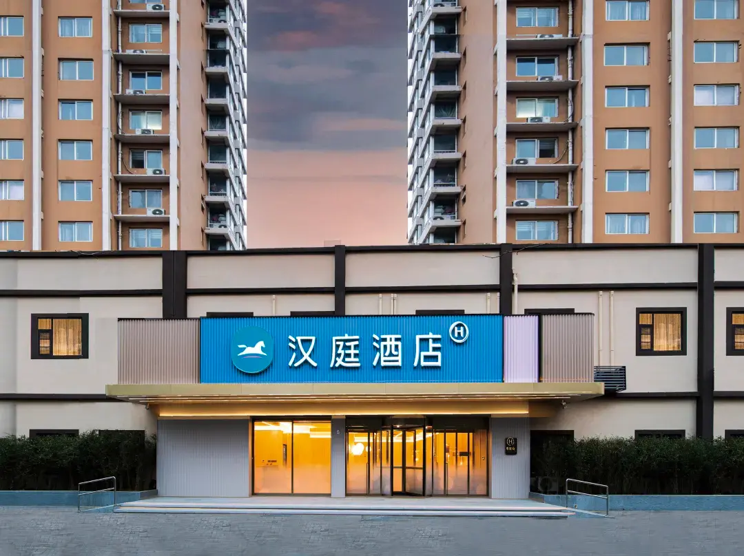 Hanting Hotel - Luoyang