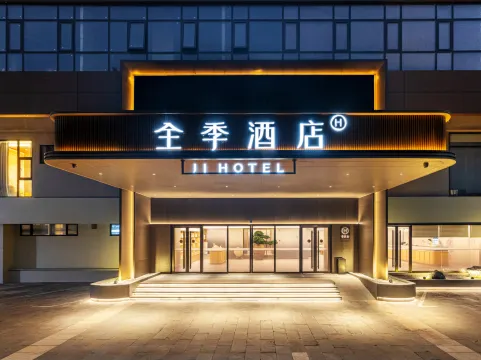 Ji Hotel - Haikou
