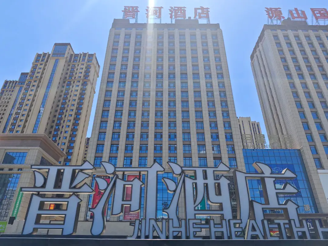 Jinhe Hotel - Datong