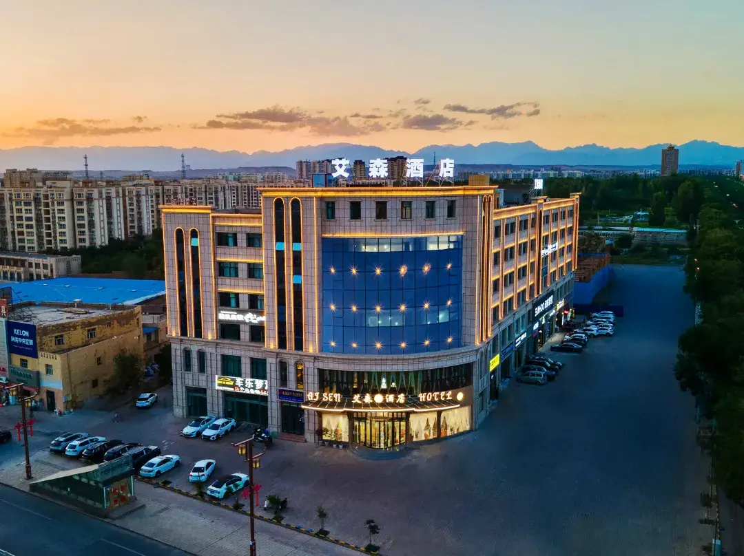 Aisen Hotel - Turpan