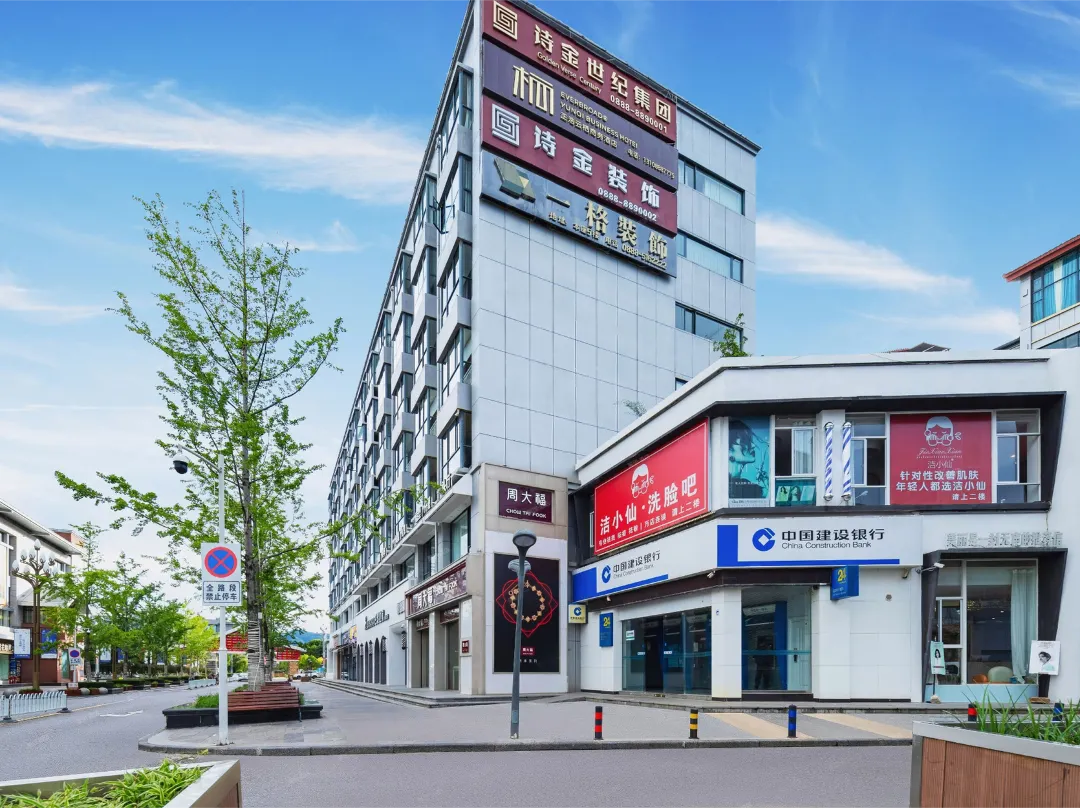 Lijiang Zhenghao Yunqi Business Hotel - Lijiang