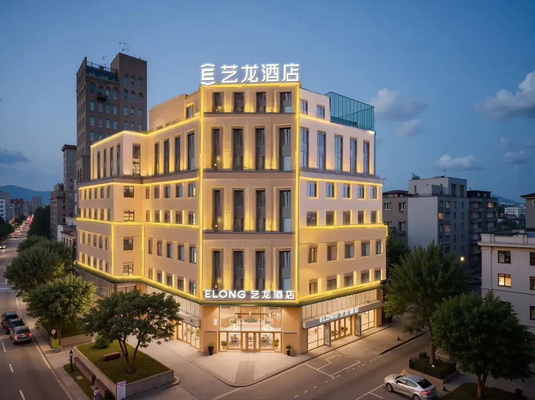 Elong Hotel - Guilin