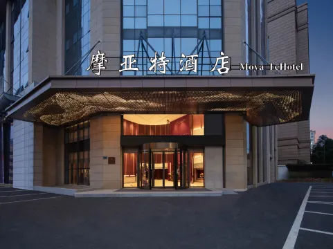 Moya Te Hotel - Ningbo