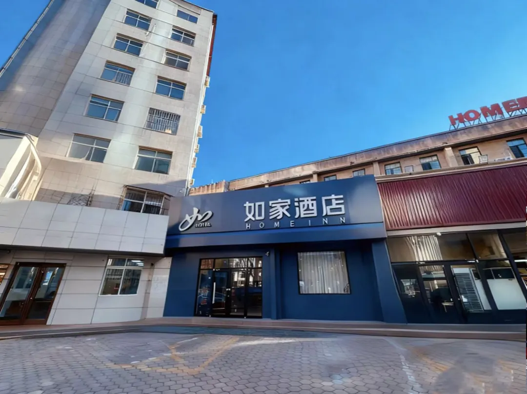 Homeinn Hotel - Chengde