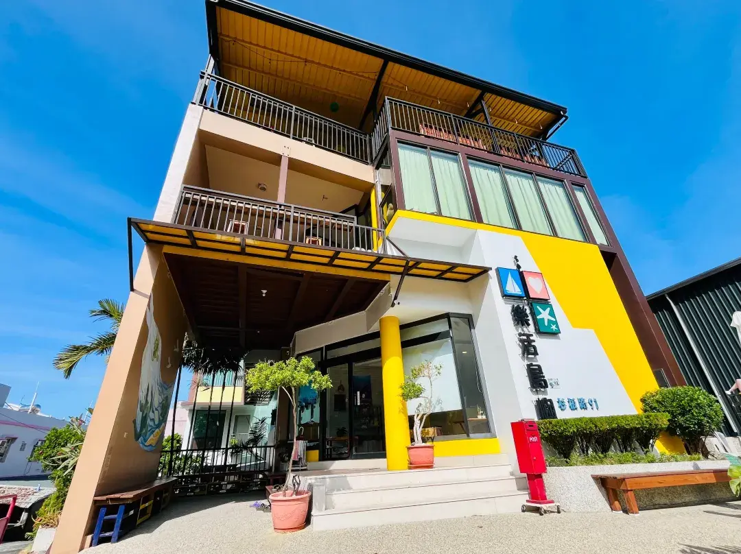 Lohas Island B&b - 이스트포트