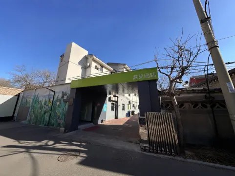 Hi Inn - Beijing