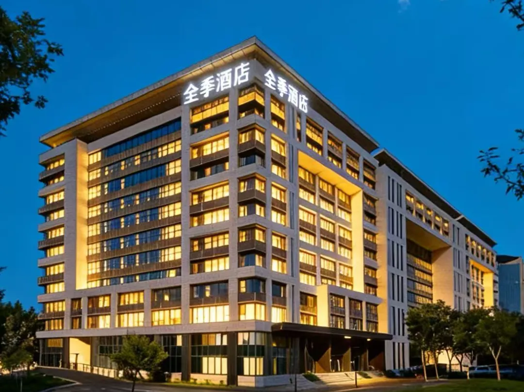Ji Hotel - Tongzhou
