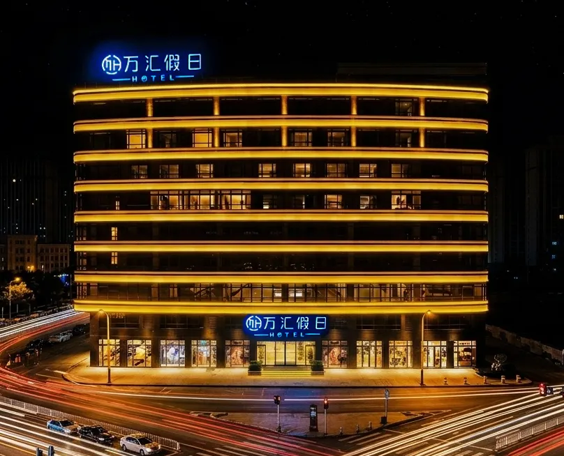 Shantou · Wanhui Holiday Hotel Hotel - Shantou