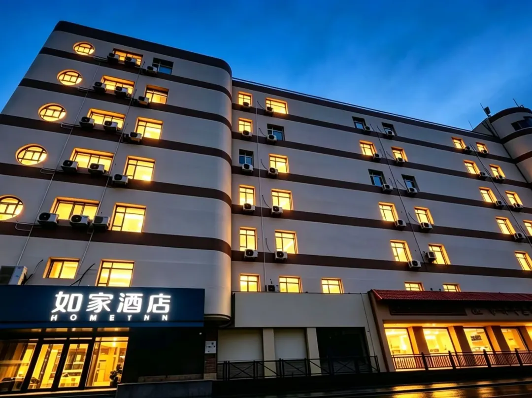 Home Inn Neo - Changchun