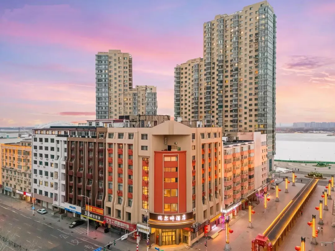 Harbin Rui'erban Hotel - Harbin