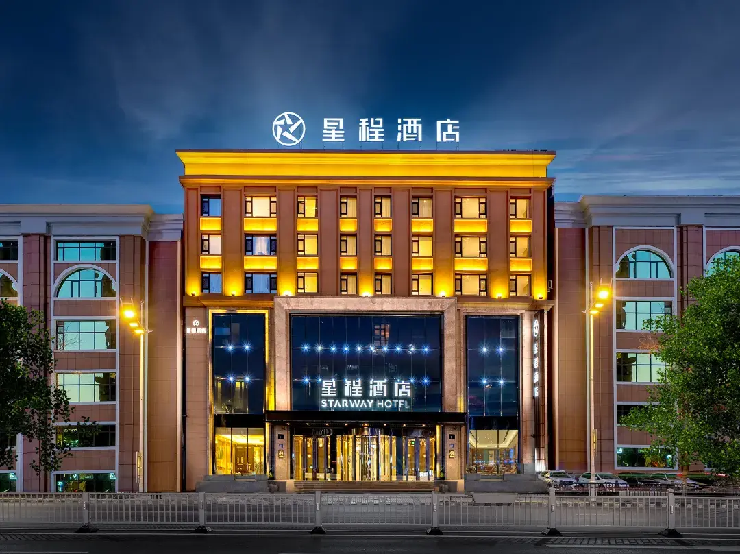 Starway Hotel - Harbin