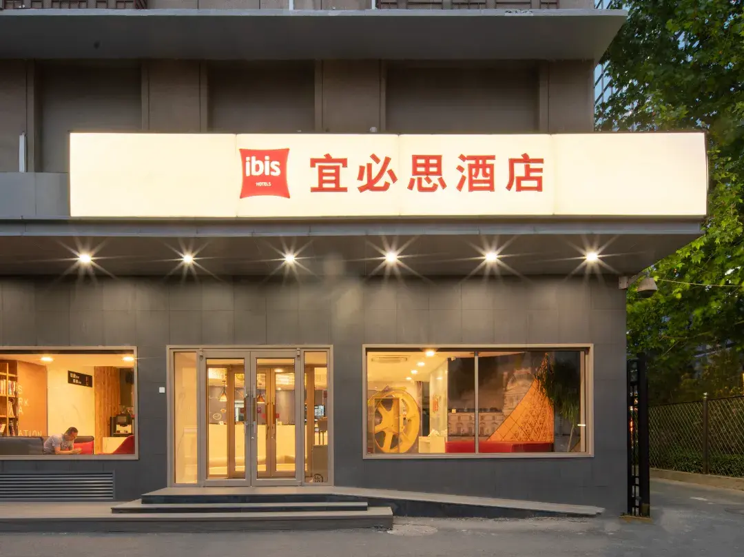 Hotel Ibis Beijing Dongdaqiao - Pekin
