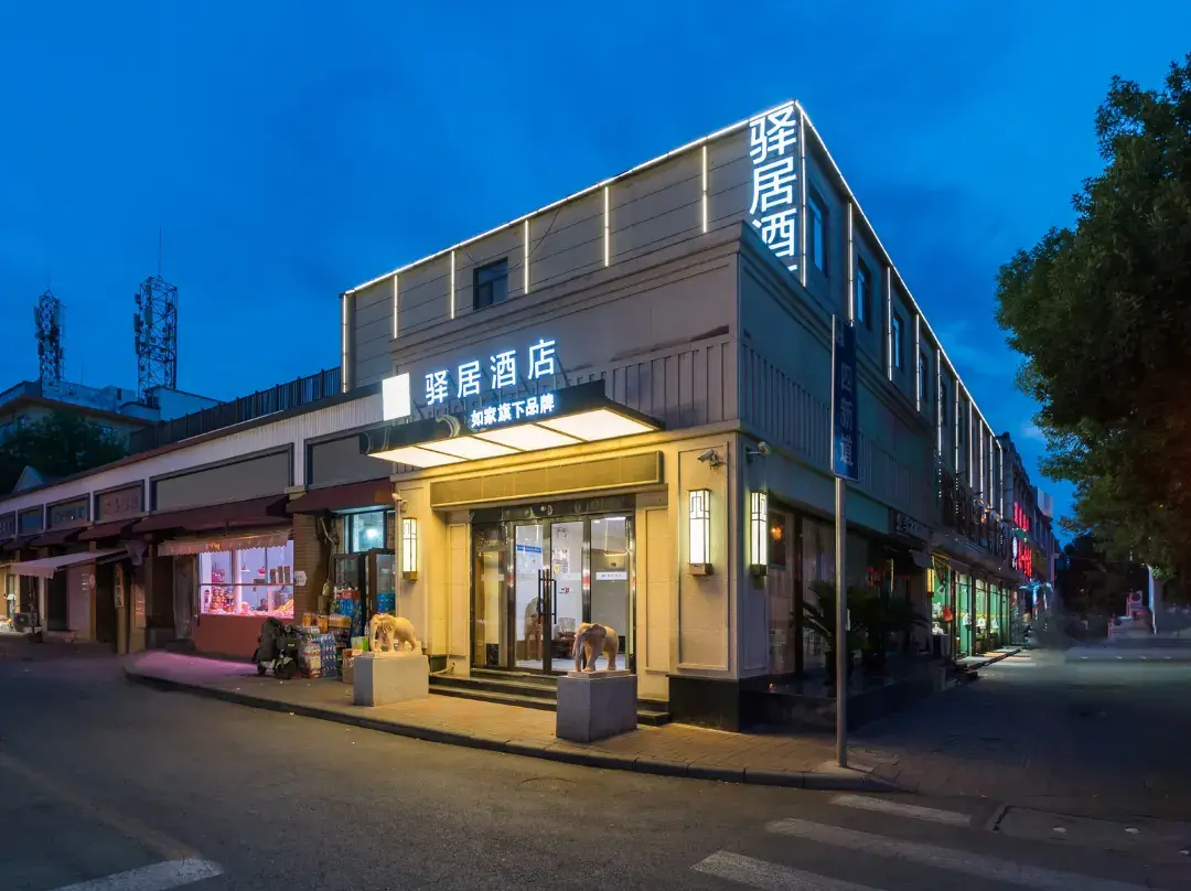 Ease Hotel - Tianjin