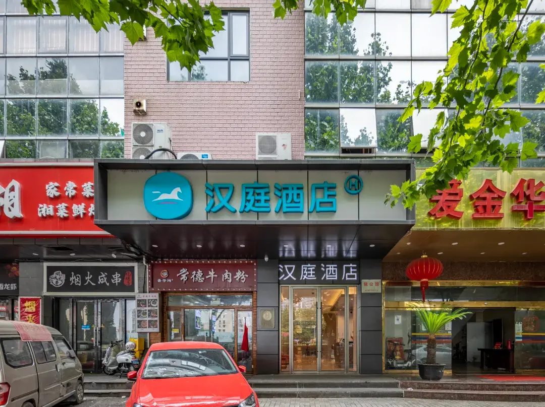 Hanting Hotel - Shanghai