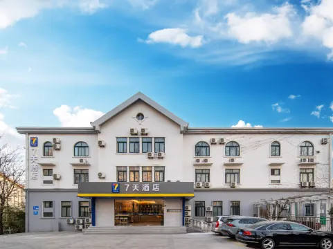 7days Inn.qingdao Liao Yang West Road Xinye Plaza Subway Station Branch - 青島市