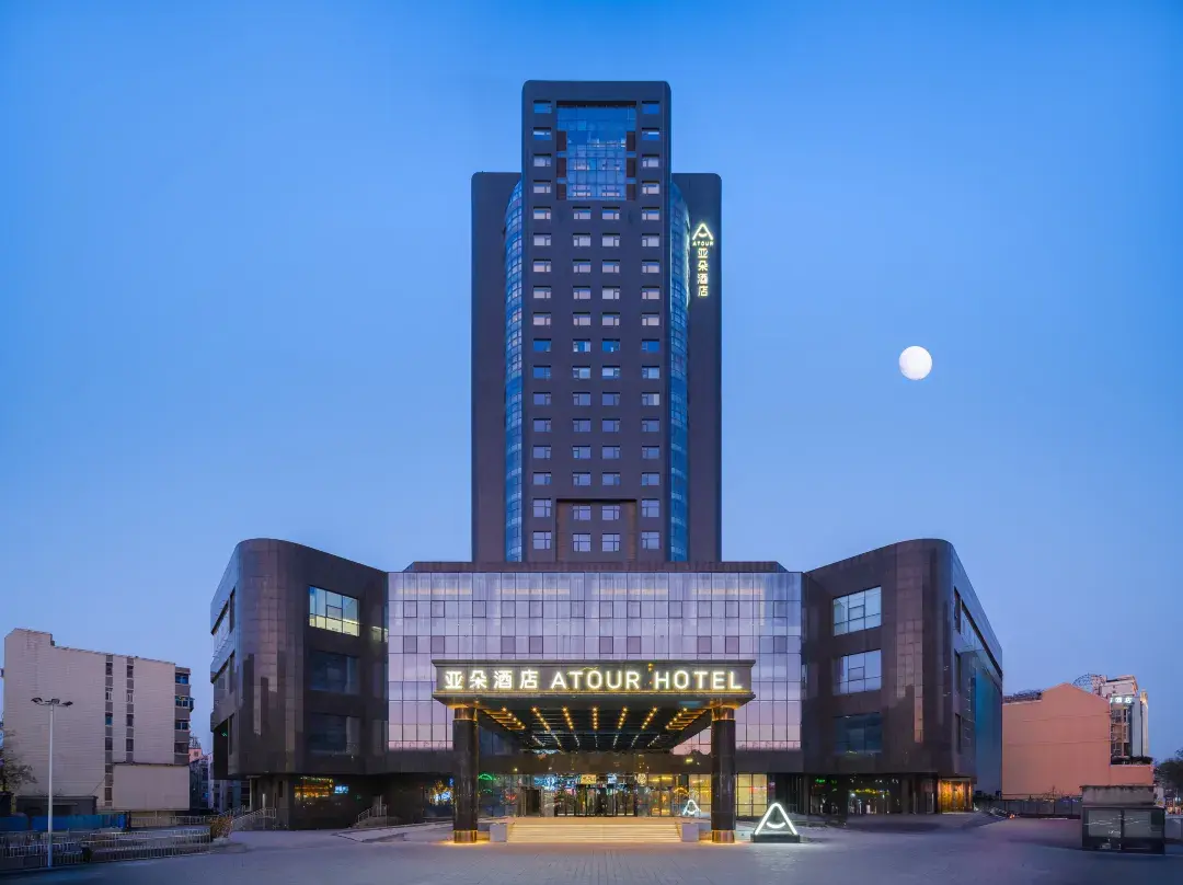 Atour Hotel David City, Zhengzhou Erqi Square - Zhengzhou