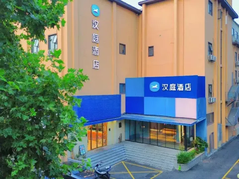 Hanting Hotel ) - Yangzhou