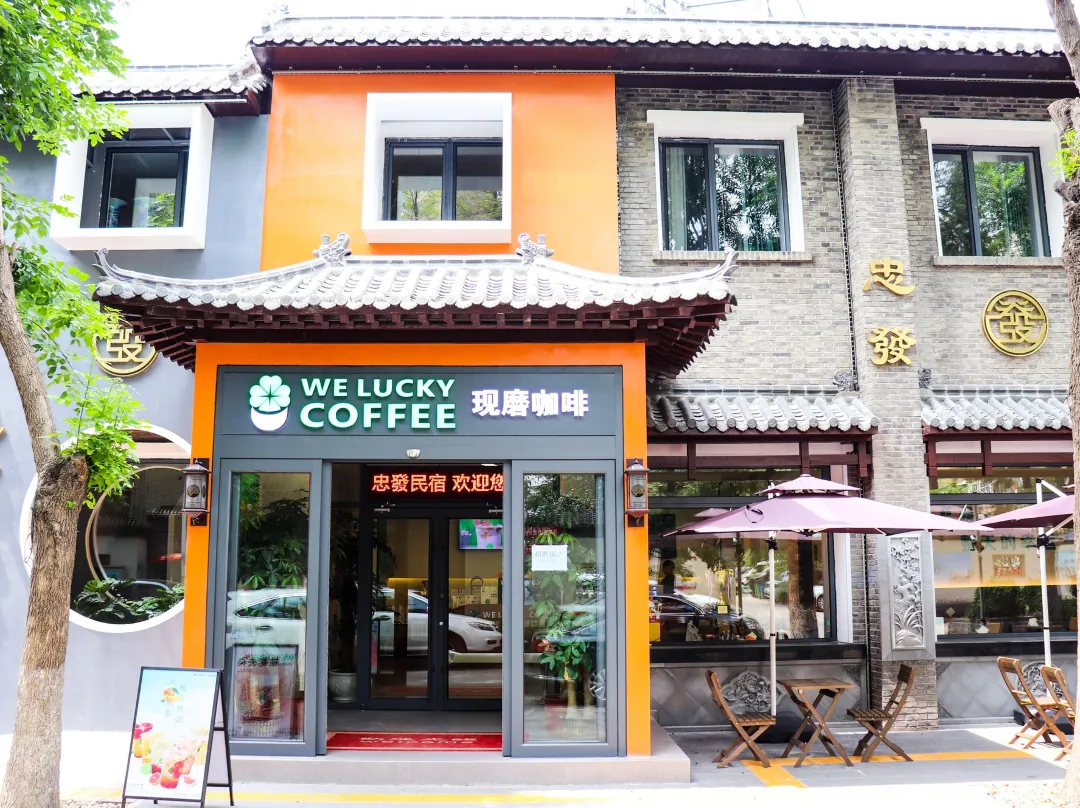 Zhongfa Homestay - 톈진