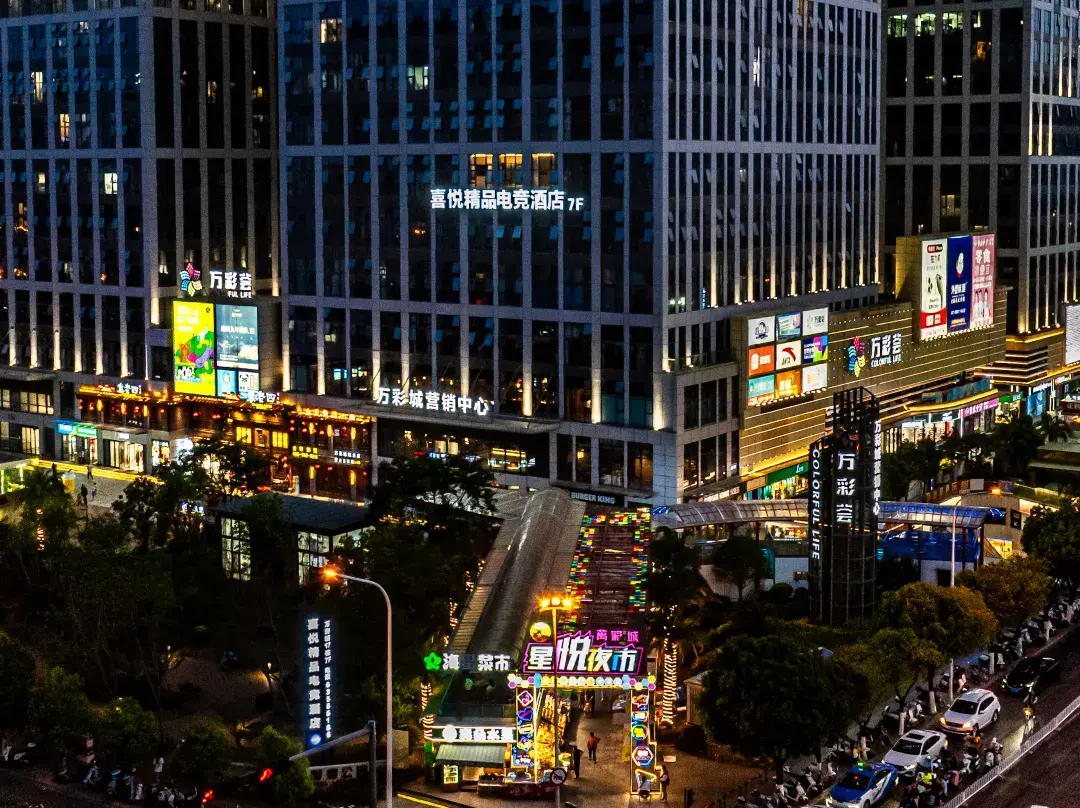 Xiyue Boutique E-sports Hotel - Kunming