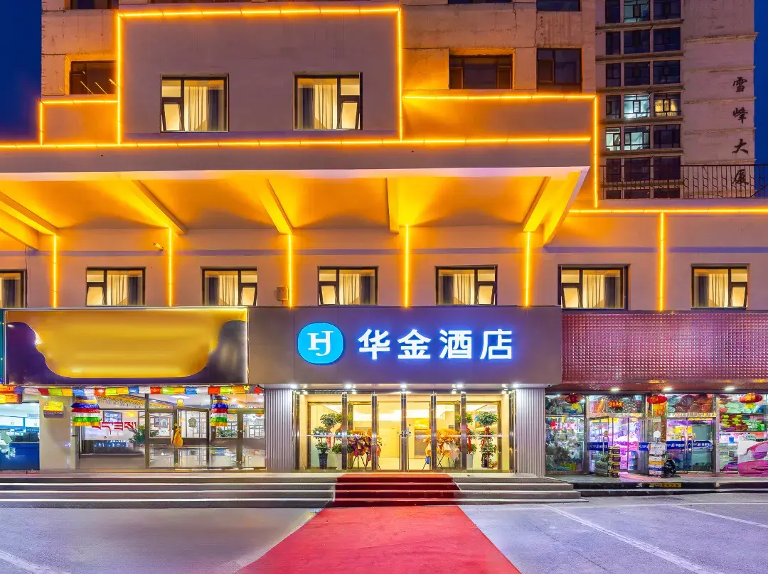 Joaquin Hotel - Xining